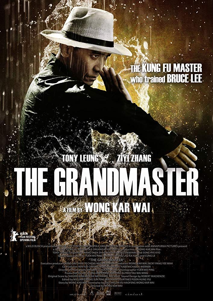 The Grandmaster2 - Martial Journal